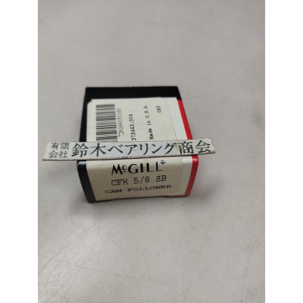 円筒外径、シール付、六角穴