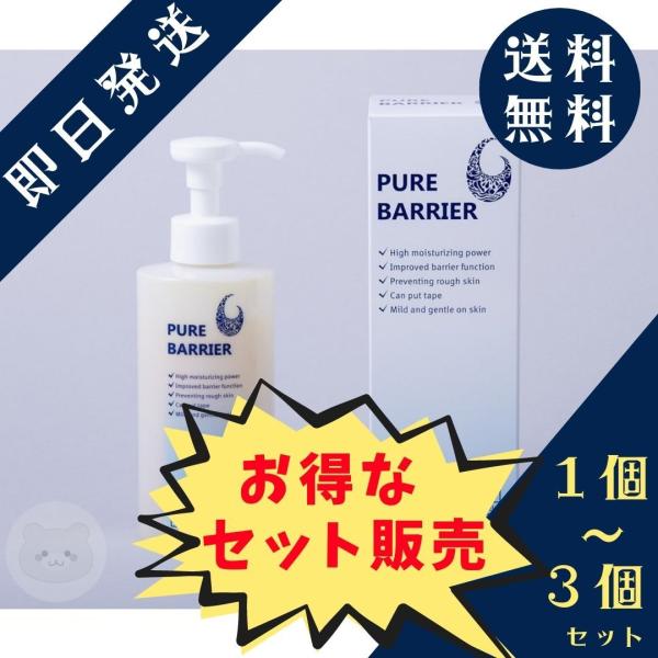 商品紹介●肌表面がベタつかず   テープもしっかり貼れます。●速乾性のバリア機能がしっかりと　肌を保湿します。●混合植物エキス配合で肌をすこやかに整えます。   医療、介護、病院、施設向け商品。新型コロナウイルスの感染予防として手洗い手指消...