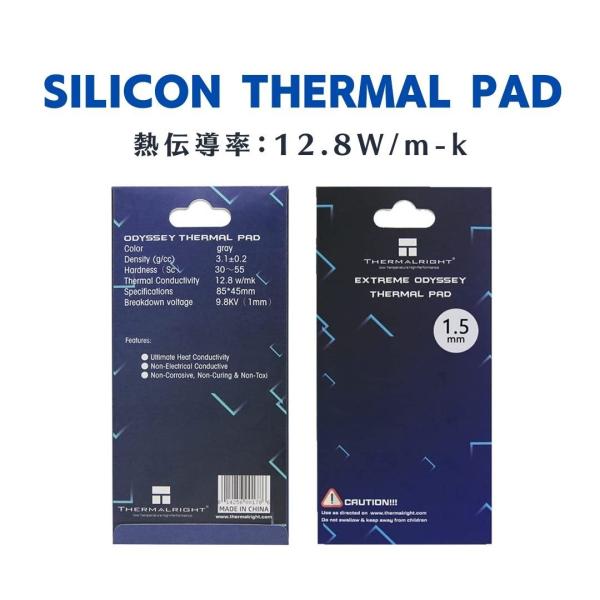 矩形電子機器の熱対策で使用できるヒートシンクです。M.2 SSD、無線モジュール 、ICチップ、電源アダプタなど様々な精密機器各種小型電子機器での放熱にご利用いただけます。【商品詳細】熱伝導率　12.8 W/mkカラー　　グレー密度　　　3...