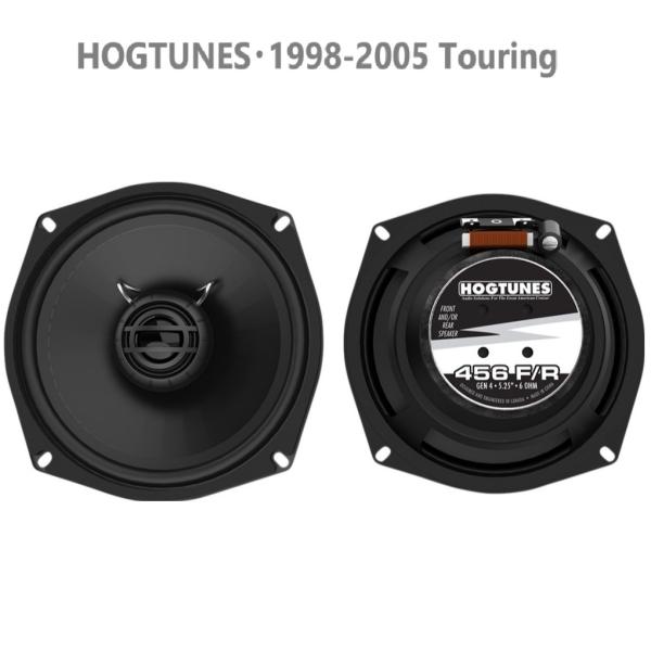 HOGTUNES・1998-2005 ツーリング・Gen4　5.25" 6ΩスピーカーキットHOGTUNES Gen4、5.25インチ 6オーム スピーカー左右セット、フロント Or リアへ装着可能１インチツイーター付き、6オーム MAX ...