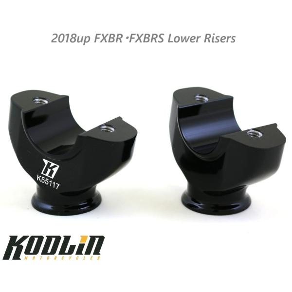 Kodlin 2018up FXBR・FXBRS  ロワーライザー　ブラックKODLIN USA M8 ソフテイル ブレイクアウト用 ロワーライザーロースタイルカスタムやアップハンドルへ変更の際にお勧めのパーツです。純正アッパークランプとス...