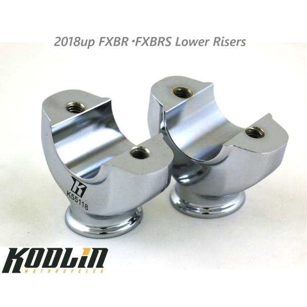 Kodlin 2018up FXBR・FXBRS  ロワーライザー　クロームKODLIN USA M8 ソフテイル ブレイクアウト用 ロワーライザーロースタイルカスタムやアップハンドルへ変更の際にお勧めのパーツです。純正アッパークランプとス...