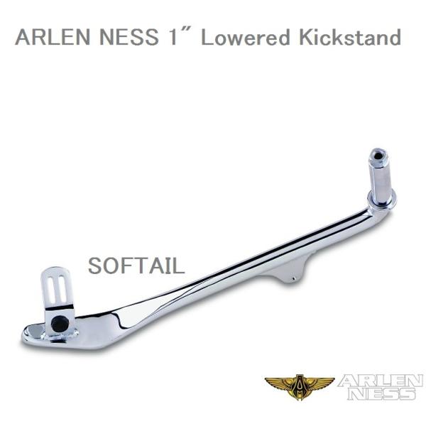 ARLEN NESS 1"LOWERED KICKSTANDS SOFTAILアレンネスの１インチ(2.54cm)ショート クロームキックスタンド、ローダウン車の必需品です。ローダウンされた車輌の場合、純正スタンドが出しづらくなるのと、停車...