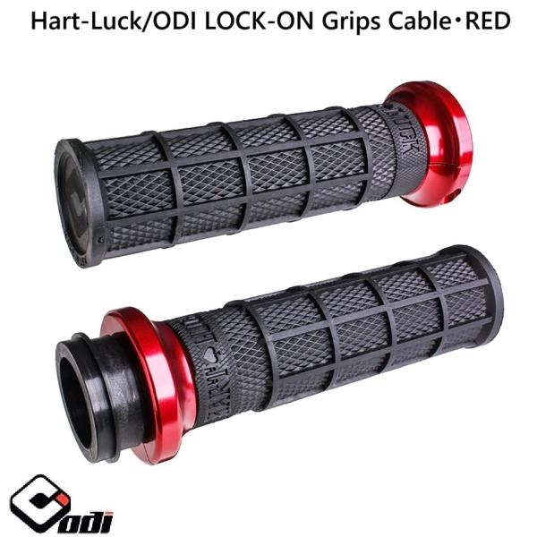 Hart-Luck/ODI・LOCK-ON グリップ・ケーブルスロットル用　レッドHart-Luck/Cult V-Twin グリップは、ワッフルパターンを独自コンパウンドを使用してスポーティーな外観と振動減衰や優れたトラクションを提供しま...