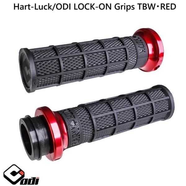 Hart-Luck/ODI・LOCK-ON グリップ TBW 電子スロットル用　レッドHart-Luck/Cult V-Twin グリップは、ワッフルパターンを独自コンパウンドを使用してスポーティーな外観と振動減衰や優れたトラクションを提供...