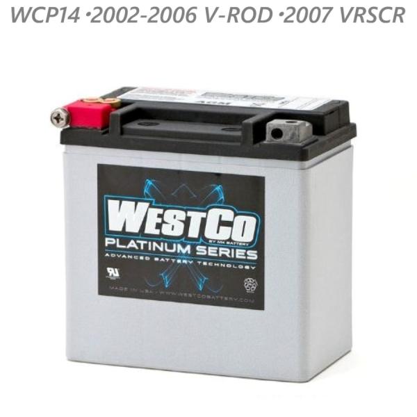 WESTCO・2002up V-Rod・2007 VRSCR・プラチナムシリーズ AGMバッテリーWESTCO プラチナムシリーズ AGMバッテリー Made in USA。H-D純正バッテリー製造工場と全く同じ工場と構造で作られており信頼...