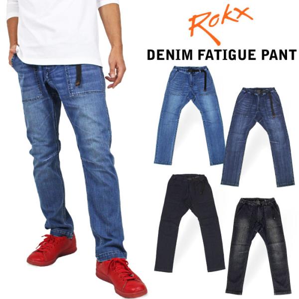 DENIM FATIGUE PANTヴィンテージな雰囲気に仕上げたデニムクライミングパンツ！股が１８０度開くガゼットデザインに加え、生地はストレッチの効いた柔らかいデニム素材で、比較的スリムなシルエットながらも運動性を制限せず、抜群の動きや...