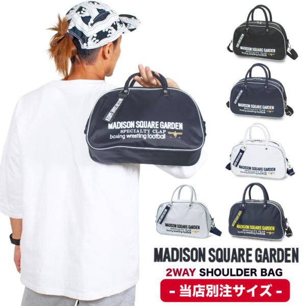 【商品】MADISON BAG 当店別注サイズ【コメント】1960年代〜1970年代に一世を風靡したマジソンバッグが復刻！大きすぎず、小さすぎない！デイリー使いにぴったりな当店別注サイズが登場！ショルダーベルトで、手持ちバッグとショルダーバ...