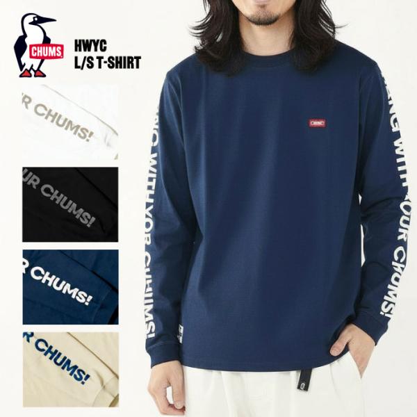 タフな空紡糸で編んだヘビーウェイトコットンを使用した、定番ロングスリーブTシャツ。今季は、より着やすく、スタンダードなサイズ感にパターンをアップデートしています。厳しい基準に合格した高品質な綿製品の証である、「USA Cotton」を採用し...