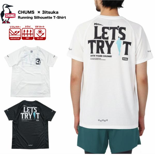 【コメント】ランニングインフルエンサー“三津家貴也氏”とコラボレーションしたランニングウェア！フロントには、ブービーバードと「3」を組み合わせたユニークなグラフィックを配置。バックには、「Let’s try it」という前向きなフレーズを大...