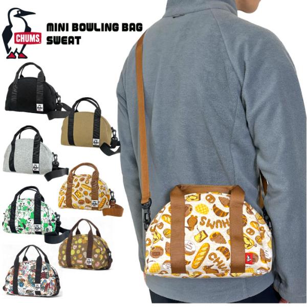 CHUMS ミニボウリングバッグ スウェットコンパクトなサイズながらも普段使いには丁度良い、防汚性能を備えたスウェット生地ミニバッグが登場！スウェット地には、撥水、 撥油、防汚性能を持ったAsahiGuard E-SERIES加工剤を採用し...