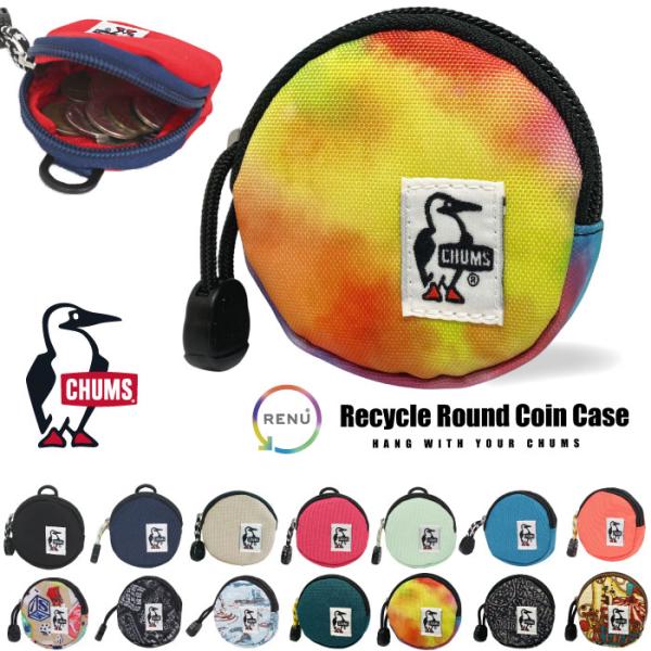 【商品】CHUMS リサイクルラウンドコインケース【コメント】ジップの引き手はオリジナルロープにブービーバードのコードロック♪カラビナなどに取り付けられるDカン付き。小銭以外にもちょっとした小物入れにぴったりです。コンパクトながら強度もある...