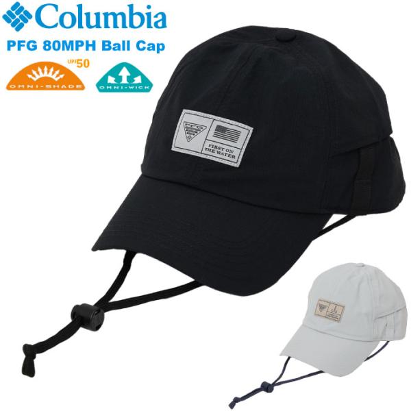 Columbia PFG 80MPH Ball Cap釣りのフィールドに嬉しい機能性を備えたオリジナルキャップ。気になる紫外線の98%をブロックするサンプロテクション機能オムニシェイドを搭載！強い日差しもシャットアウト！暑い時期のアウトドア...