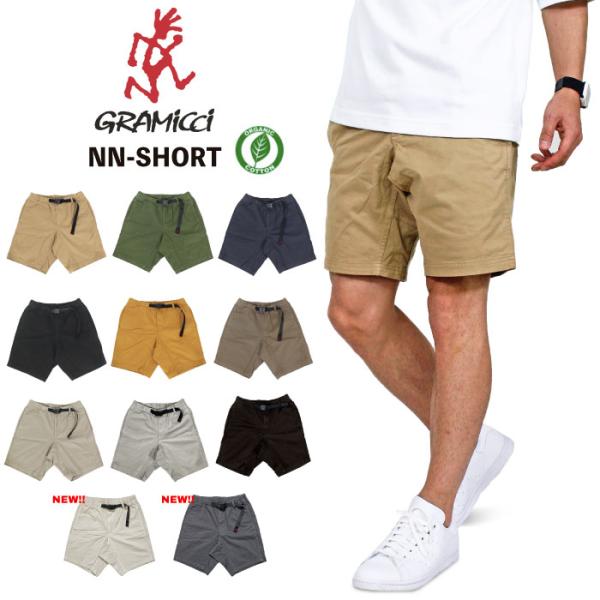 【コメント】人気のニューナローショートパンツがリニューアルして登場！Gramicciのショーツの中では最も細身のシルエットで、スタイリッシュで、スマートな着こなし！伸縮性に優れ、程よいハリコシのある、ストレッチツイルを使用していますので、快...