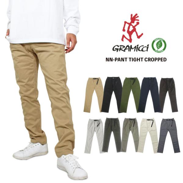 機能性を残しつつ、現代のライフスタイルに合わせた細身のシルエットが特徴の"NNシリーズ"NN-PANTに比べ、膝から裾にかけてより細くし、よりスマートなシルエットラインが魅力♪レングスを4.0ｃｍ短くし、裾を折返さずにくるぶし丈になる設定に...