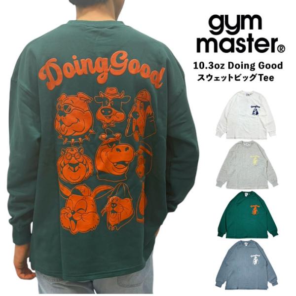 【コメント】gym masterらしいユニークでポップなデザインを落とし込んだスウェットが登場！サイズはトレンド感のある、やや大きめのルーズシルエットでゆったりとした着こなしを楽しめます。厚手すぎない裏毛(パイル)仕様で、柔らかくサラッとし...