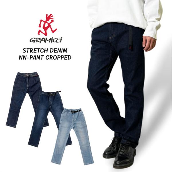 【商品】Gramicci STRETCH DENIM NN-PANT CROPPED【コメント】ブランドのルーツであるクライミングシーンにおける機能性を残した、おしゃれかつアクティブなシーンにも対応可能なオールマイティパンツ。12オンススト...