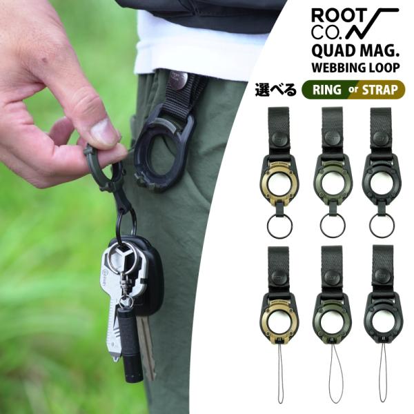 ■商品販売について当店は「ROOT CO.（ルートコー）」の正規取扱店です。■コメントROOT CO.オリジナル仕様のマグネットジョイント式ギアホルダー”QUAD MAG.”を採用したウェビングループ。■耐荷重600g■主素材リングver....