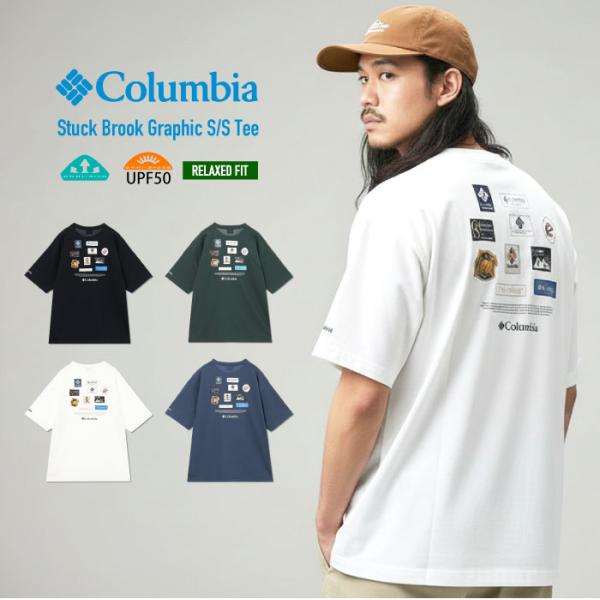 暑い季節でも快適に過ごせる、吸湿速乾機能付きショートスリーブTシャツ。吸湿速乾機能「OMNI WICK」により汗を素早く吸収・乾燥し、ドライで快適な着心地をキープします。紫外線から肌を守るサンプロテクション機能も搭載し、日差しの強い日でも安...