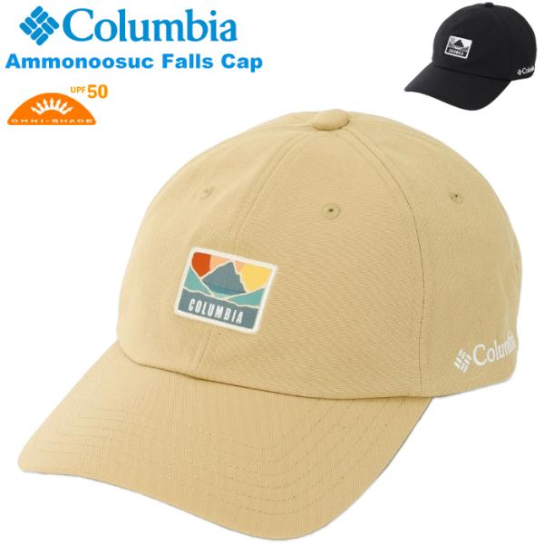 Columbia Ammonoosuc Falls Capオリジナルロゴがポイントのベーシックキャップ！気になる紫外線の98%をブロックするサンプロテクション機能オムニシェイドを搭載！本体は軽量なポリエステル素材、汗止めには吸水速乾素材を使...