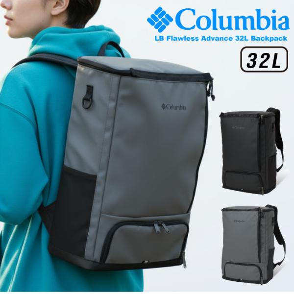 LB Flawless Advance 32L Backpack快適性と機能性をさらに高めた、お弁当専用コンパートメント搭載のバックパック。【素材】900D PCコーティング(ポリエステル 100%) x 900D OX(ポリエステル 10...