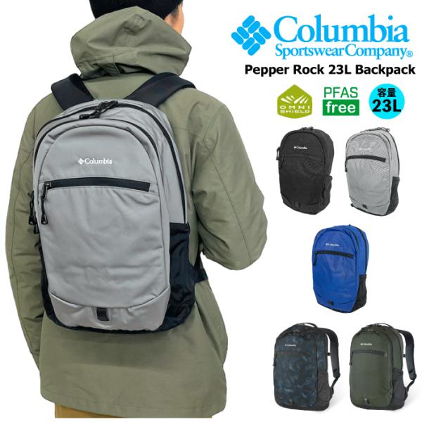 Columbia Pepper Rock 23L Backpack大人気のコロンビアより、アウトドアからシティまでシームレスに活躍するスタイリッシュなバックパックが登場。通気性と快適性に優れた背面3Dパッドを採用し、表面は少々の雨や泥汚れを...