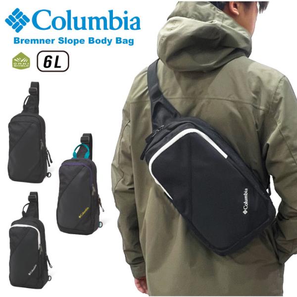 Columbia Bremner Slope Body Bagアクティブにもカジュアルにも使えるボディバッグ！財布やスマホ、ポーチ、手帳など、普段良く使うアイテムの収納にぴったりのサイジング。ショルダーベルトは左右付け替え可能で、スタイルに...