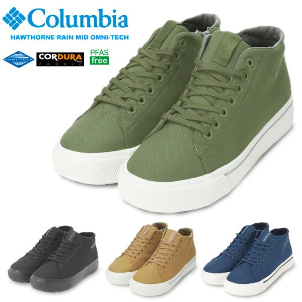 【商品】Columbia HAWTHORNE RAIN MID OMNI-TECH【コメント】天候を気にせずデイリーに使えるシンプルな防水シューズのミッドカットタイプ。アッパーには、耐摩耗性、耐久性に優れた「コーデュラ ファブリック」を採用...