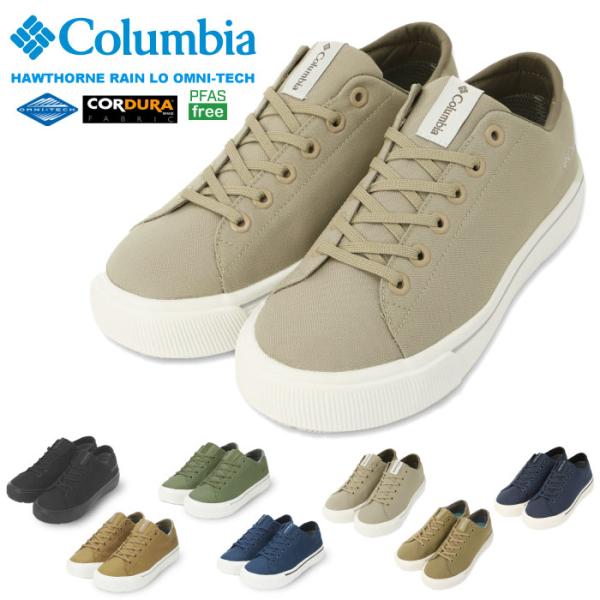 【商品】Columbia HAWTHORNE RAIN LO OMNI-TECH【コメント】天候を気にせずデイリーに使えるシンプルな防水シューズのローカットタイプ。アッパーには、耐摩耗性、耐久性に優れた「コーデュラ ファブリック」を採用。ま...