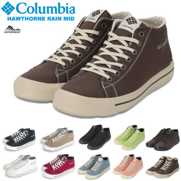 【商品】Columbia HAWTHORNE RAIN MID【コメント】天候を気にせずデイリーに使えるシンプルな防水シューズのミッドカットタイプ。一見普通のスニーカーに見えますが、ウォータープルーフ仕様で全天候型に対応可能！前作より防水構...