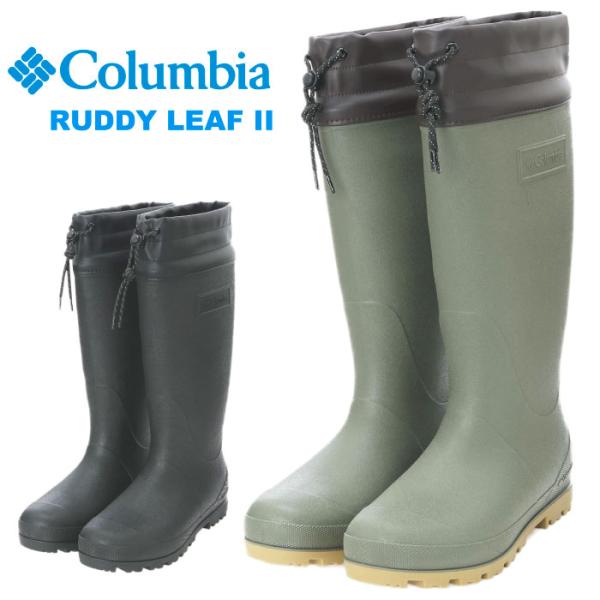 Columbia RUDDY LEAF II軽量で防水性に優れたレインブーツ《ラディ》がアップデートして登場！さらに快適な履き心地で、足がより美しく見えるようにすっきりとしたシルエットに改良。かかと部分には立ったまま簡単に脱げるよう突起を配...