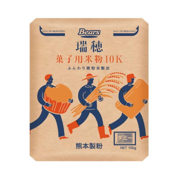 製菓用に特殊粉砕した米粉です。スポンジケーキはもっちり、しっとりキメ細かく仕上がります。製菓のほか、調理などにもご使用いただけます。国産うるち米を100％使用しています。米粉　製菓　スポンジ　シフォンケーキ　クッキー　国産　九州　熊本　　