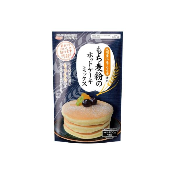もち麦粉のホットケーキミックス ２００ｇ　ホットケーキ　ケーキ　ミックス粉　ミックス　製菓　菓子　熊本製粉　家庭用　粉　もち麦　九州産小麦　香料・着色料不使用