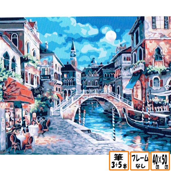 数字塗り絵セット《セット内容》・キャンバス（枠なし）：サイズ　約40cm×約50cm・お手本の紙・絵具・筆　3本・展示用の金具・おまけ：筆オリジナル5本セット数字塗り絵とは何？？数字塗り絵は、数字ごとに同じ番号の絵具を塗っていくシンプル塗り...