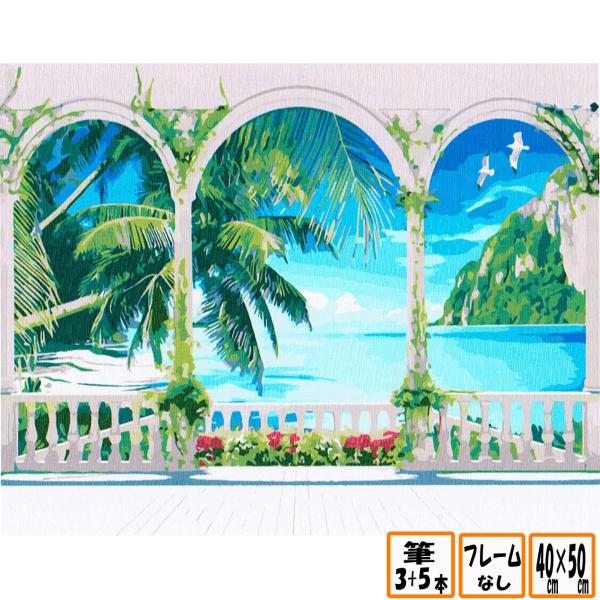 数字塗り絵セット《セット内容》・キャンバス（枠なし）：サイズ　約40cm×約50cm・お手本の紙・絵具・筆　3本・展示用の金具・おまけ：筆オリジナル5本セット数字塗り絵とは何？？数字塗り絵は、数字ごとに同じ番号の絵具を塗っていくシンプル塗り...