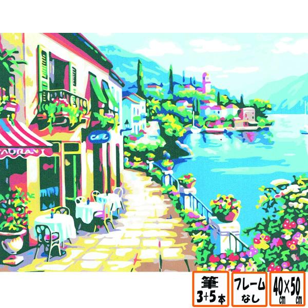 数字塗り絵セット《セット内容》・キャンバス（枠なし）：サイズ　約40cm×約50cm・お手本の紙・絵具・筆　3本・展示用の金具・おまけ：筆オリジナル5本セット数字塗り絵とは何？？数字塗り絵は、数字ごとに同じ番号の絵具を塗っていくシンプル塗り...