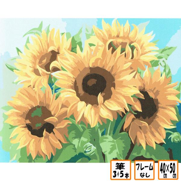 数字塗り絵は、数字ごとに同じ番号の絵具を塗っていくシンプル塗り絵です。塗る場所が決められているため、パズルのように気軽に楽しめます。完成品は、本格的な油絵のようになります。《セット内容》・キャンバス(枠なし):サイズ 約40cm×約50cm...