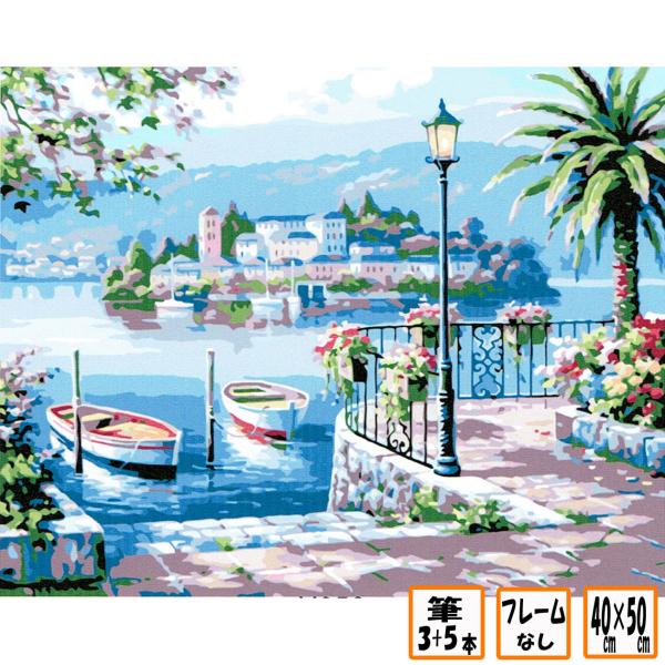 数字塗り絵は、数字ごとに同じ番号の絵具を塗っていくシンプル塗り絵です。塗る場所が決められているため、パズルのように気軽に楽しめます。完成品は、本格的な油絵のようになります。《セット内容》・キャンバス(枠なし):サイズ 約40cm×約50cm...