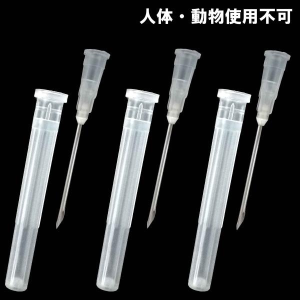 ※こちらの商品は、人体・動物にはご使用いただけません。　絶対に使用しないで下さい。※医療用ではございません。(未滅菌)シリンジ交換用ニードル ・プリンターの補充インク用・実験・工作用・化粧品、香水の詰め替え用・エアー抜きなど用途はさまざま！...