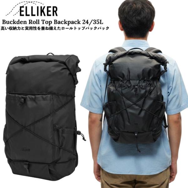 ELLIKER Buckden Roll Top Backpack 24/35L毎日の通勤・通学から、週末の小旅行やアウトドアまで幅広く対応する、機能性に優れたロールトップバックパック！容量を調整できるロールトップ仕様を採用し、荷物の量やシ...