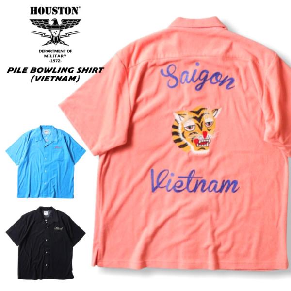 【コメント】HOUSTON春夏の定番ボウリングシャツシリーズに、ヴィンテージベトジャンをサンプリングしたキャッチーな虎が印象的な【VIETNAM】柄が登場。汗や湿気を吸収するため、さらっとした使い心地のミニパイル生地を使用したボーリングシャ...