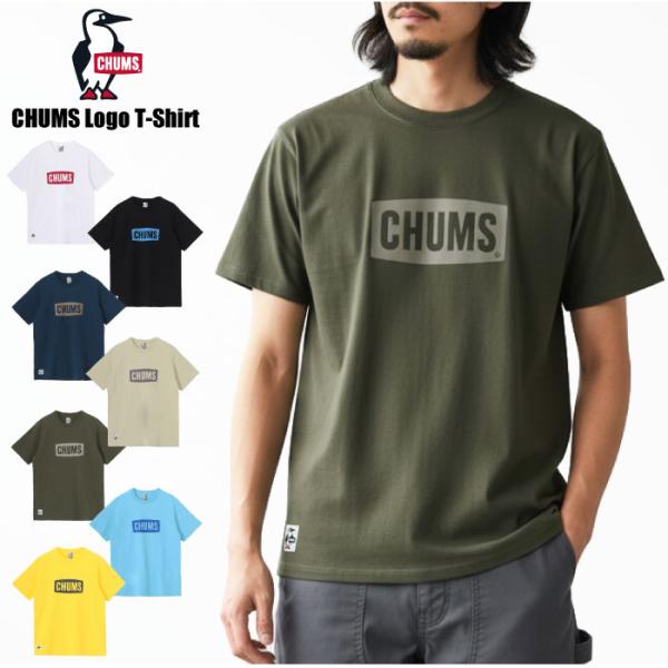 【コメント】タフな空紡糸で編んだヘビーウェイトコットンを使用した、定番人気の半袖Tシャツ。今季は、より着やすく、バランスの取れたシルエットへとアップデートしました。厳しい基準に合格した高品質な綿製品の証である、「USA Cotton」を採用...