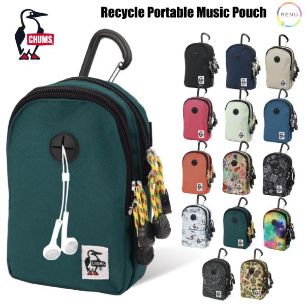 ■コメントスマホや音楽プレーヤーなどを収納するのに便利なポータブルポーチ！付属のカラビナやベルト通しテープ・Dカンが付属しているので、バッグやベルトに取り付けが可能。前ポケット内はマイクロフリース生地を使用しているので貴重品を優しく守ります...