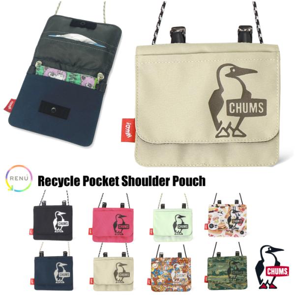 ■コメント首からぶら下げたり、直接ボトムスに取り付けができるミニショルダーポーチ！背面に付属しているハンドクリップで、ボトムスのウエスト部分に直接装着可能。ポケット内側には、ティッシュ用のポケットと、フリーポケットを装備。タオルタイプの厚手...