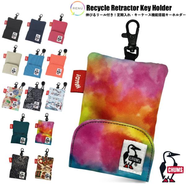 ■商品CHUMS Recycle Retractor Key Holder ■コメントキーリール付きで便利なキーケースが登場！！フックでバッグやベルトループなどに簡単装着でき、好きな場所に取り付け可能！表裏面の2室構造で、カード類や家の鍵等...