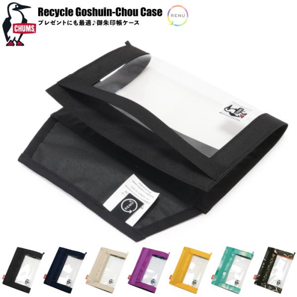 CHUMS Recycle Goshuin-Chou Case環境に優しいリサイクル素材「RENU」を使用した御朱印帳ケース。ケース全面にビニール窓を備え、御朱印帳を収納したまま表紙デザインを楽しめる仕様。お気に入りの御朱印帳を、移動時の傷...