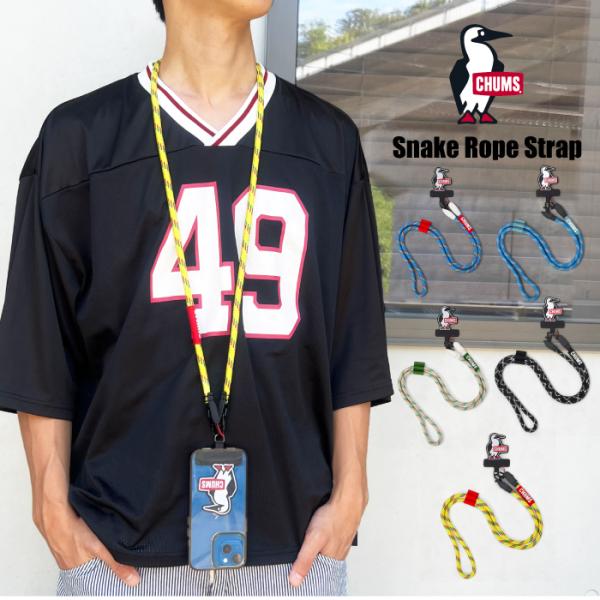 【コメント】ヘビをモチーフにした遊び心あふれるスマホ用ロープストラップが登場。頭部は丸みを持たせ、赤い舌を出したヘビの頭を表現したユニークなデザイン。ブービーバードのフォンタブが付属しており、スマホケースに挟み込むだけで簡単に装着可能。太さ...