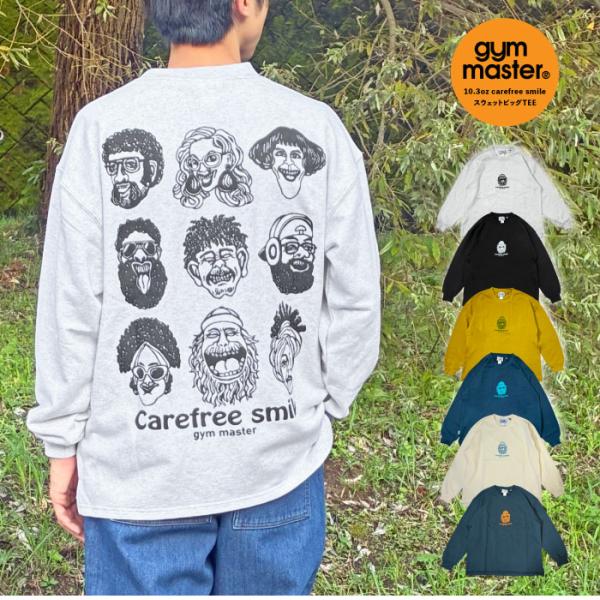 通常より大きめのサイジングで、ゆったりと着ていただけるトレーナー。男女問わず様々なスタイルに合わせやすく、アウトドアから街着まで幅広く着こなせます！【生産】中国製【素材】コットン 100%【サイズ(cm)】S:57/66/55/53M:60...