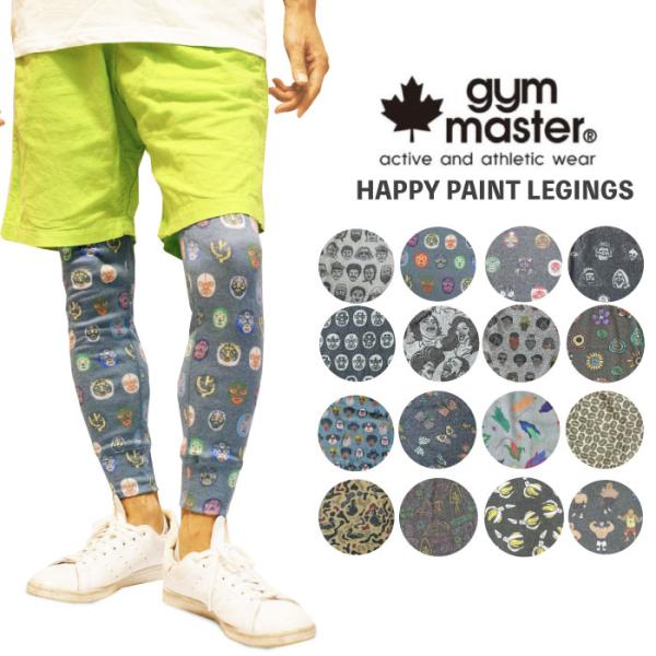■コメント着ているだけでハッピーな気分になれる、その名も「ハッピーペイントレギンス」！ジムマスターらしい、ユニークな総柄プリントが一際目を惹くデザイン♪厚手すぎないサラリとした生地感で、ほどよい伸縮性があり、動きやすく、快適な着心地。■実寸...