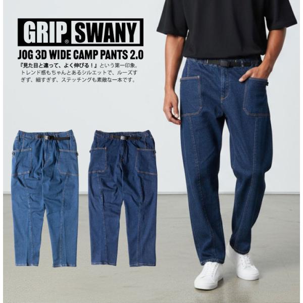 JOG 3D WIDE CAMP PANTS 2.0ヘビーデューティーな見た目に反して、機能性素材でよく伸びる生地。フロントからバックにかけて大きく広がるサイドポケットが特徴的。センタープレス位置のステッチングもトレンド感があって◎。シルエ...